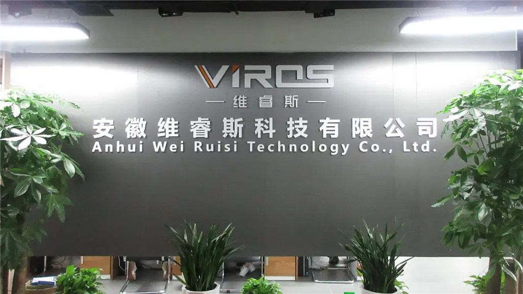 China Anhui Wei Ruisi Technology Co., Ltd company profile